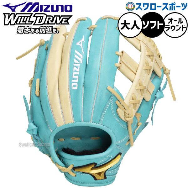 ●商品名：野球 ミズノ ウィルドライブ ムーブ ソフトボール グローブ グラブ ソフト用 オールラウンド用 限定 大人用 一般用 1AJGS35530 MIZUNO  野球用品スワロースポーツ●オールラウンド用●右投げ用●カラー：(3980...