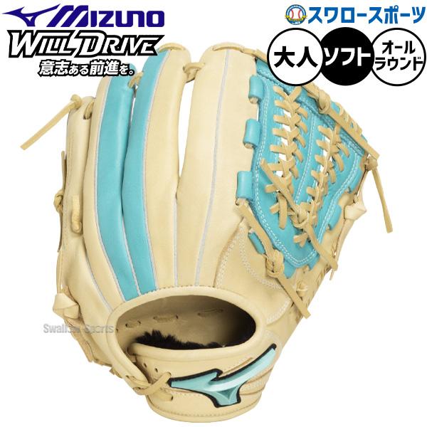 ●商品名：野球 ミズノ ウィルドライブ ムーブ ソフトボール グローブ グラブ ソフト用 オールラウンド用 限定 大人用 一般用 1AJGS35540 MIZUNO  野球用品スワロースポーツ●オールラウンド用●右投げ用、左投げ用●カラー：...
