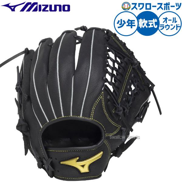●商品名：野球 ミズノ 軟式グローブ グラブ 軟式用 オールラウンド用 少年用 ジュニア用 子供用 1AJGY34910 MIZUNO 野球用品 スワロースポーツ●ポジション：オールラウンド用●カラー：(09)ブラック●サイズ：M●右投用、...