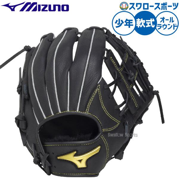 ●商品名：野球 ミズノ 軟式グローブ グラブ 軟式用 オールラウンド用 少年用 ジュニア用 子供用 1AJGY34920 MIZUNO 野球用品 スワロースポーツ●ポジション：オールラウンド用●カラー：(09)ブラック●サイズ：L●右投用●...