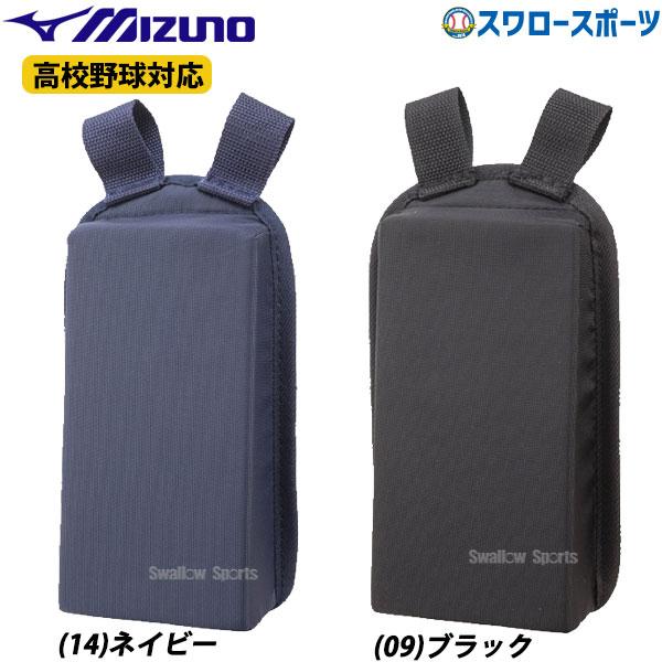 ●商品名：野球 ミズノ 捕手用ニークッション 高校野球対応 1DJYL120 MIZUNO 野球用品 スワロースポーツ●カラー：(09)ブラック、(14)ネイビー●サイズ：フリー(縦240×横135mm)●質量：約150g(2個)●素材：表...