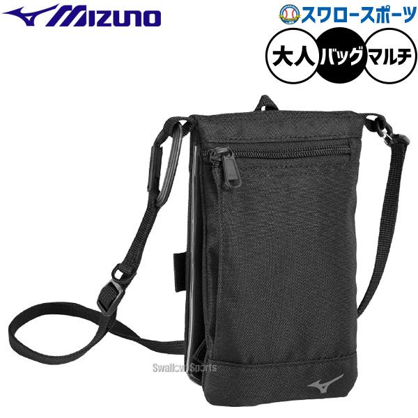 ●商品名：野球 ミズノ 限定 ライブバッグスマホポーチ ポーチ バッグ ショルダーバッグ 1FJDC704 MIZUNO 野球用品 スワロースポーツ●カラー：(09)ブラック●サイズ：L11×H18cm●製品質量：約70g●素材/製法：ポリ...