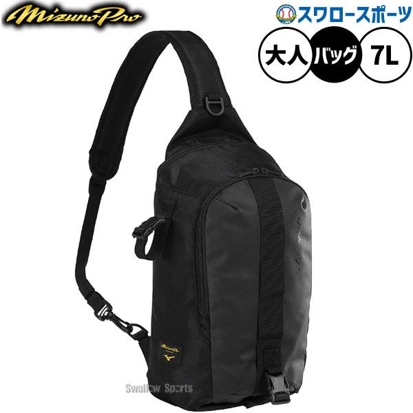 ●商品名：野球 ミズノ ミズノプロ バッグ ボディバッグ 7L 限定 大人用 一般用 1FJDD401 MIZUNO 野球用品スワロースポーツ●カラー：(09)ブラック   ●サイズ：L19×W12×H36cm●容量：約7L●質量：約330...