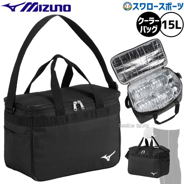 ●商品名：野球 ミズノ バッグ クーラーバッグ  2Lペットボトル4本収納可能 両サイドポケット付き 底びょう付き 1FJYD020 MIZUNO 野球用品スワロースポーツ●カラー：(09)ブラック●サイズ：L33×W18×H24cm●素材...