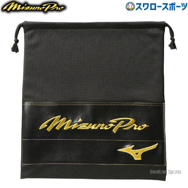 ●商品名：野球 ミズノ ミズノプロ マルチ袋 グラブ袋 グローブ 袋 ケース グラブ 1GJYG02800 Mizuno 野球用品 スワロースポーツ●サイズ：縦370mm×横330mm●素材：ポリエステル／合成皮革●中国製特集検索キーワード：
