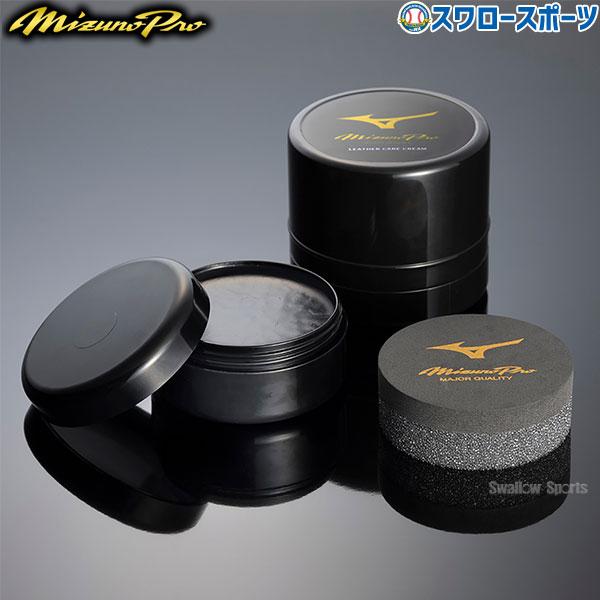 ●商品名：野球 ミズノ ケア用品 ミズノプロ レザーケアクリーム 1GJYG50500 Mizuno 野球用品 スワロースポーツ●鉱物性油脂、動物性油脂●ケアクリーム70ml●2層スポンジ付【グラブ、ミッドがなじむまでの型づけ用】まだ未使用...