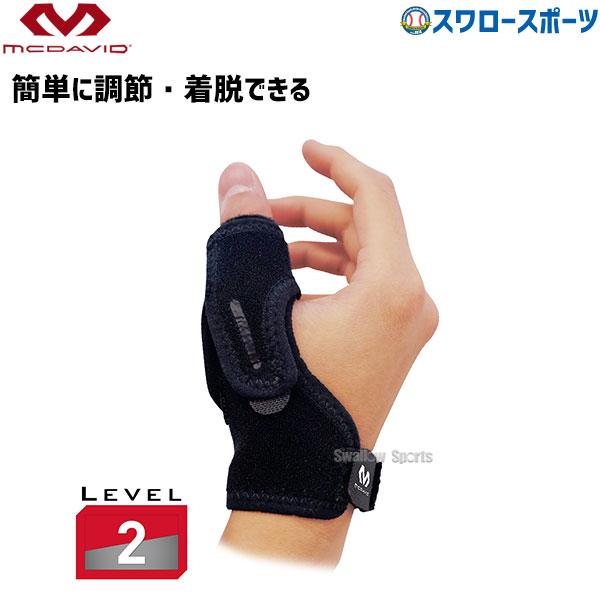 ●商品名：10％OFF 野球 マクダビッド McDavid サムサポ―ト 親指 指サポ―タ― 左右兼用 M468 野球用品 スワロ―スポ―ツ●カラー：ブラック(BK)●サイズ：(親指周り)S:5cm〜6cmM:6cm〜7cmL:7cm〜7....