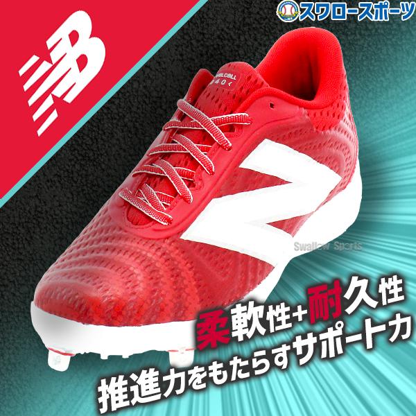 ●商品名：【塗りPのみ可】 野球 スパイク 金具 野球 ニューバランス 野球 スパイク 限定 スパイク フューエルセル 4040 v7 メタル FuelCellL L4040TR7 newbalance NB●カラー：RED●ウィズ：2E●...