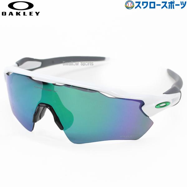 ●商品名：オークリー oakley サングラス レーダー レーダーロック ゴルフ 野球 ランニング スポーツ レンズ サングラス白フレーム メンズ 一般 大人 RADAR EV PATH 920871 野球部 野球用品 スワロースポーツ●R...