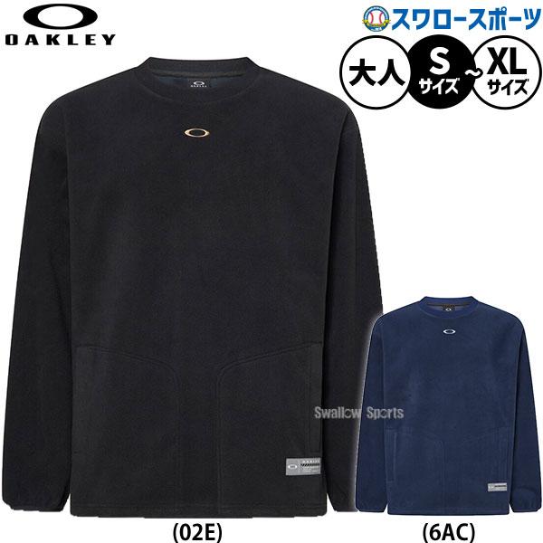 ●商品名：野球 オークリー ウェア ウエア STRIKING MICRO FLEECE CREW 8.0 練習着 トレーニング メンズ レディース ユニセックス 大人用 一般用 FOA408249 OAKLEY 野球用品スワロースポーツ●サ...