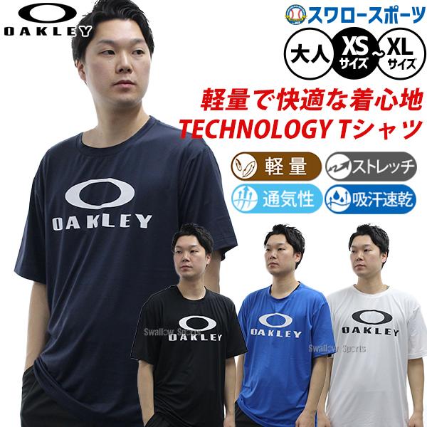 ●商品名：野球 オークリー ウェア ウエア Tシャツ 半袖 春 夏 ホワイト ブラック ブルー メンズ レディース ユニセックス 大人用 一般用 FOA409023 OAKLEY 野球用品スワロースポーツ●サイズ：XS、S、M、L、XL（U...