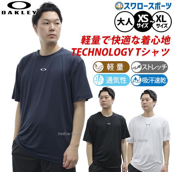 ●商品名：野球 オークリー ウェア ウエア Tシャツ 半袖 春 夏 ホワイト ブラック ブルー メンズ レディース ユニセックス 大人用 一般用 FOA409025 OAKLEY 野球用品スワロースポーツ●サイズ：XS、S、M、L、XL（U...