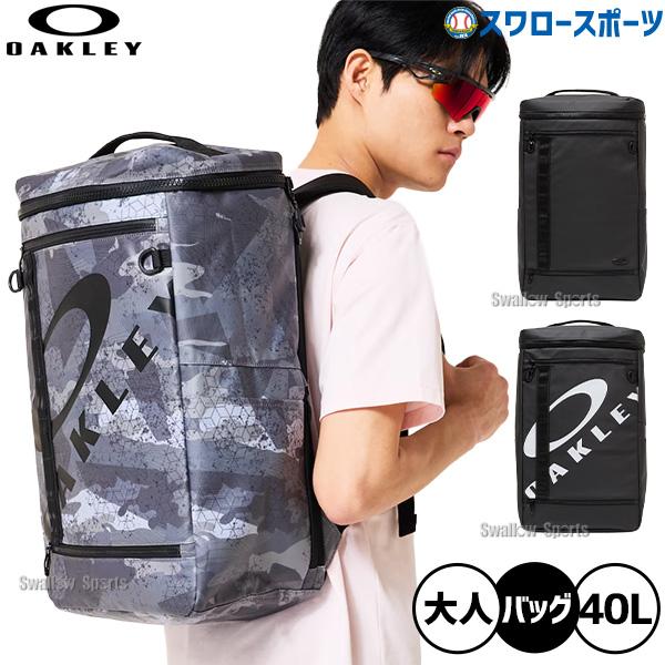 ●商品名：野球 オークリー バッグ バックパック リュック 大人用 一般用 FOS901980 OAKLEY 野球用品スワロースポーツ●カラー：(765)CAMO GREEN、(081)BLACK/BLACK、(022)BLACK/WHIT...