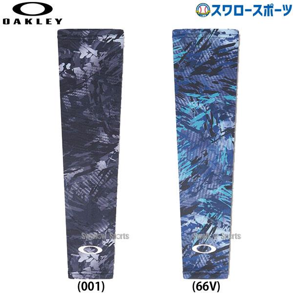 ●商品名：野球 オークリー アームカバー ウェア ウエア ウェアアクセサリー STRIKING ARM COVER 25.0 一般用 FOS902053 OAKLEY 野球用品スワロースポーツ●カラー：(001)BLACK、(66V)BLU...