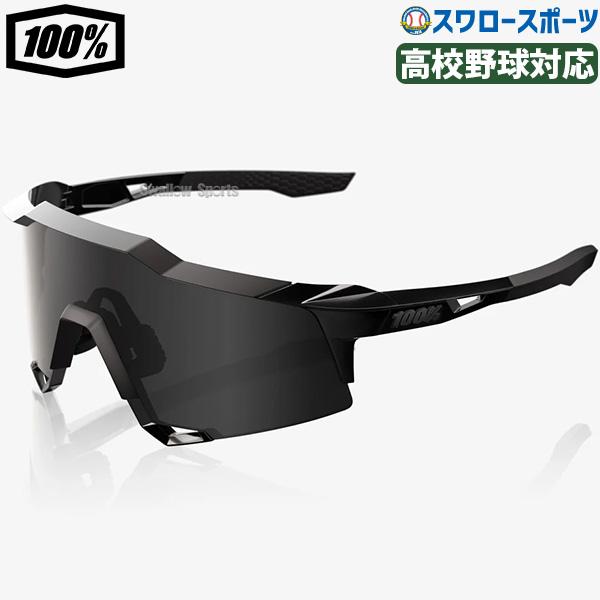 【発売日：2020年05月20日】●商品名：野球 サングラス 大きめ 100％ ワンハンドレッド アクセサリー 高校野球 Matte Black Gloss Black Black Mirror Lens 高校野球対応 60007-0004...