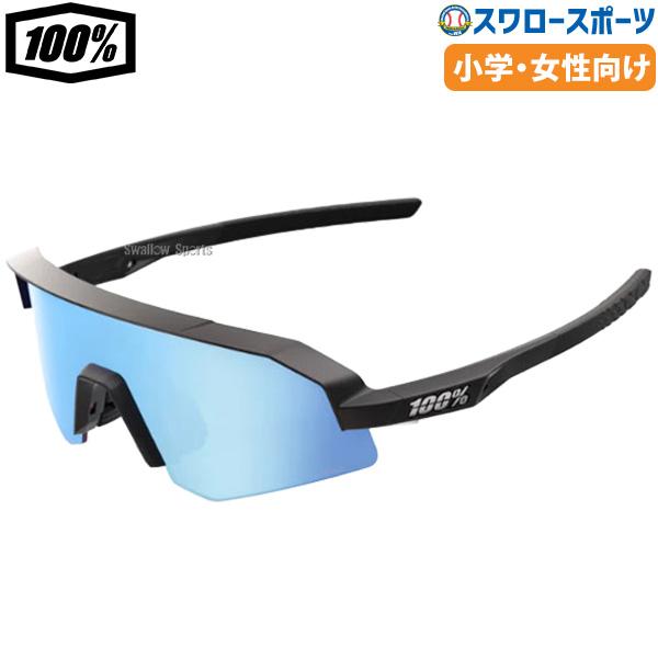 【発売日：2020年05月20日】●商品名：野球 100% ワンハンドレッド サングラス アクセサリー スポーツ レディース用 女性用 少年用 ジュニア用 60066-00002 野球用品スワロースポーツ●レンズ小さい/小学・女性向け●フレ...