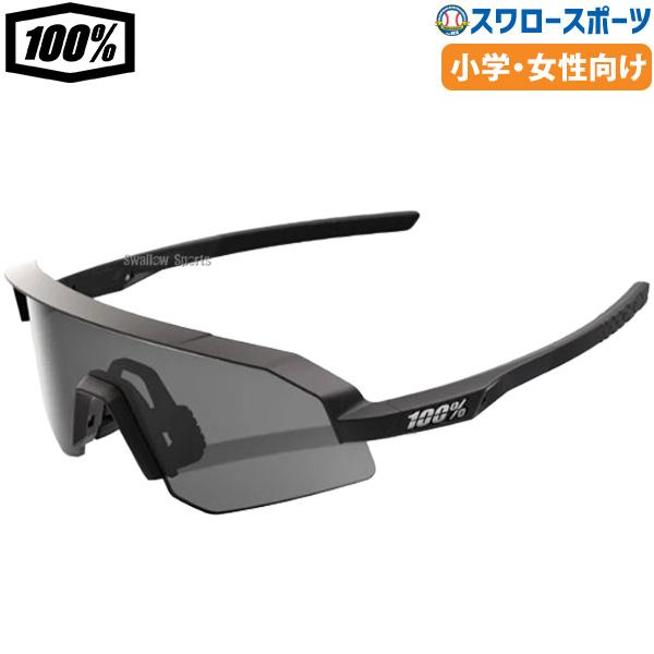 【発売日：2020年05月20日】●商品名：野球 100% ワンハンドレッド サングラス アイウェア アクセサリー スポーツ レディース用 女性用 少年用 かっこいい 色付き ジュニア用 60066-00003 野球用品スワロースポーツ●レ...