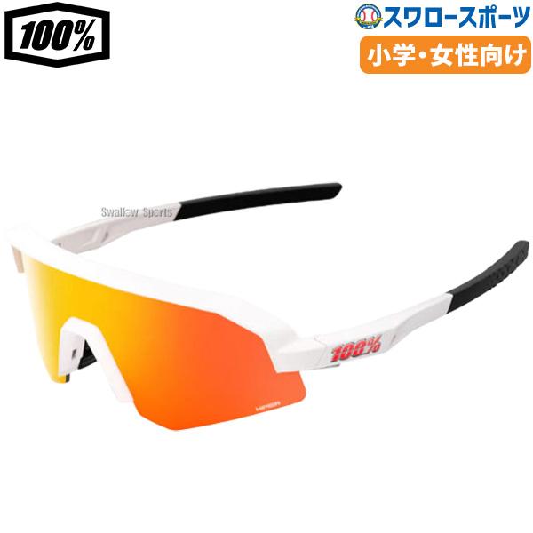 【発売日：2020年05月20日】●商品名：野球 100% ワンハンドレッド サングラス アクセサリー スポーツ 少年野球 スペアレンズなし レディース用 女性用 少年用 ジュニア用 60066-00004 野球用品スワロースポーツ●レンズ...