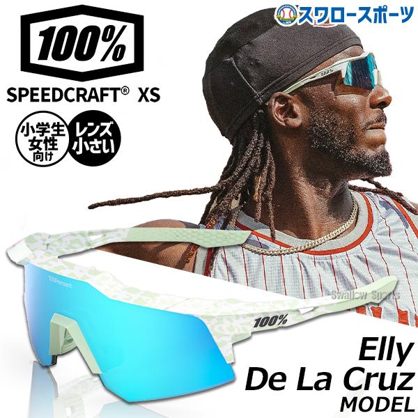 【発売日：2020年05月20日】●商品名：野球 サングラス 100％ ワンハンドレッド デラクルーズモデル 選手モデル プロモデル アクセサリー スポーツ 限定 一般用 62009-00001 野球用品スワロースポーツ●モデル：SEPPD...