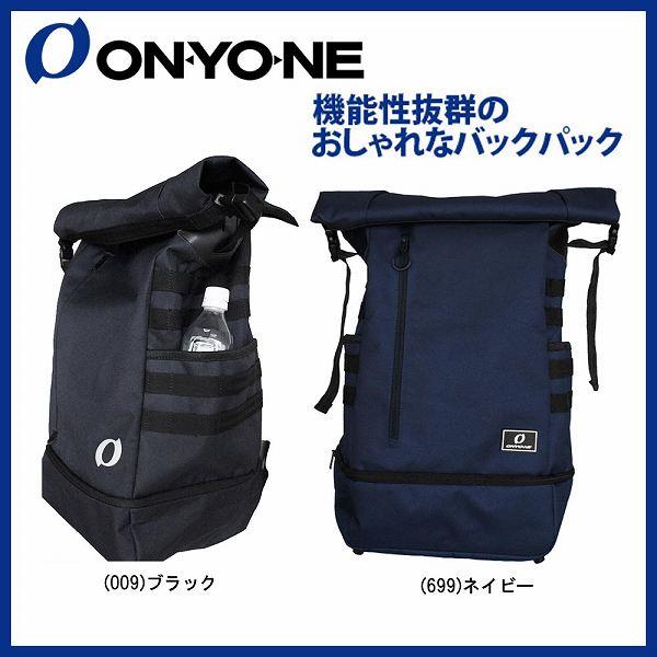 ●商品名：野球 オンヨネ バック バッグ 野球リュックサック チーム OKA99251 野球リュック バッグ バック 遠征バッグ 野球部 通学 高校生 野球用品 スワロースポーツ●サイズ：縦60cm×横29cm×奥行21-26cm●容量：4...