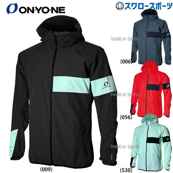 ●商品名：野球 オンヨネ ウェア ウエア AIR BREAK エアブレイク ジャケット 防風 撥水 OKJ97210 ONYONE 野球用品 スワロースポーツ●サイズ：S、M、L、O、XO、XXO●カラー：(009)ブラック、(006)、(...