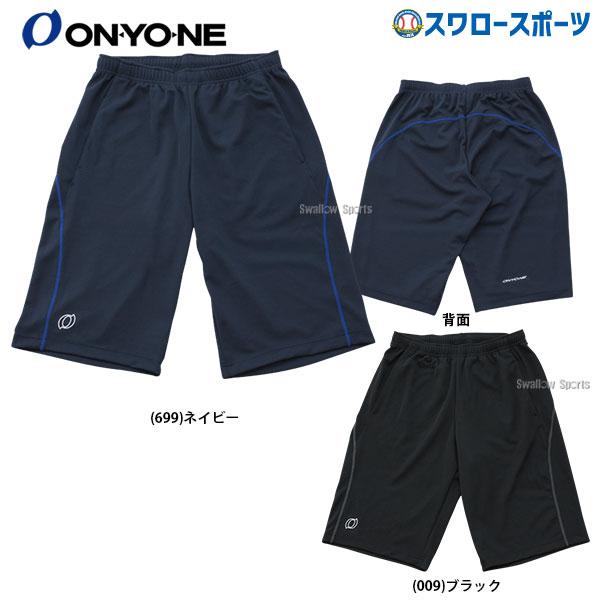 ●商品名：オンヨネ ONYONE 野球 ウェア ウエア ブレステック ドライアップ ハーフパンツ ズボン OKP90004 練習 トレーニング 自主練 野球用品 スワロースポーツ●サイズ：S、M、L、O、XO、XXO●カラー：（009）ブラ...