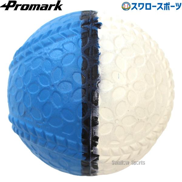 ●商品名：野球 プロマーク ストレートボール 回転チェックボール ストレート チェック ボール 回転 J号球 野球 軟式 ボール ストレート 練習 BB-961J PROMARK●サイズ：約72mm●カラー：ホワイト×ブルー●材質：ラバー●...