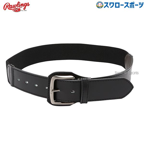 ●商品名：野球 ローリングス ウェアアクセサリー ハイパーストレッチ ベルト AAB15S01 Rawlings 野球用品 スワロースポーツ●サイズ：幅4cm、ウエスト120cmまで対応●カラー：ブラック●素材：人工皮革+ウーリーゴム●中国...