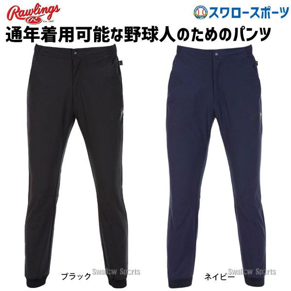●商品名：野球 ローリングス ウェア ブラックレーベル ヴィクトリーロングパンツ03 (9分丈) AOP11S01 Rawlings 練習 トレーニング 自主練 野球用品 スワロースポーツ●サイズ：S、M、L、O、XO、2XO、3XO●カラ...