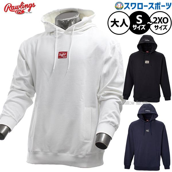 ●商品名：野球 ローリングス ウェア ウエア パーカー フーディー トレーニング 練習着 裏毛 スウェット 裏起毛 プルオーバー おしゃれ メンズ レディース ユニセックス 大人用 一般用 AOS15F04 RAWLINGS 野球用品スワロ...
