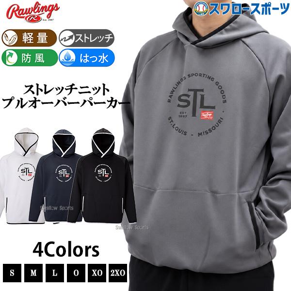●商品名：野球 ローリングス ウェア ウエア パーカー フーディー トレーニング 練習着 おしゃれ メンズ レディース ユニセックス 大人用 一般用 AOS16F07 RAWLINGS 野球用品スワロースポーツ●サイズ：S、M、L、O、XO...