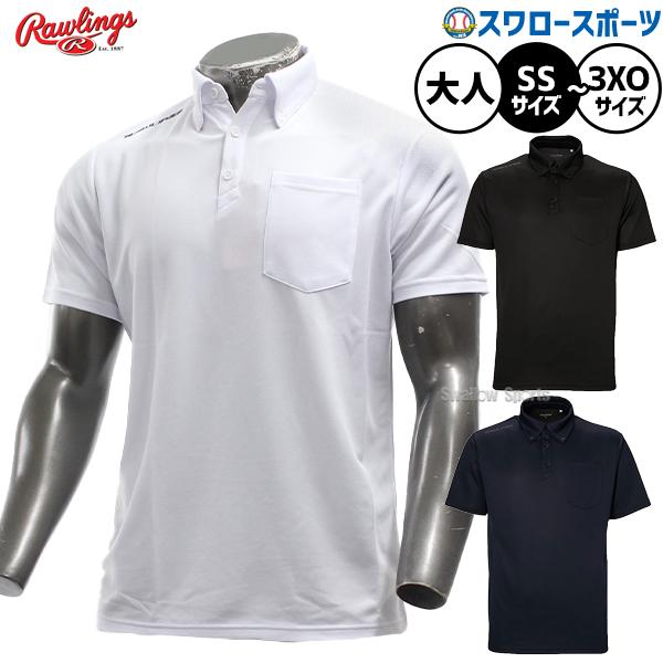 ●商品名：野球 ローリングス ウェア ウエア スタイルロゴ  半袖 ポロシャツ AST14S09 Rawlings 野球用品 スワロースポーツ●カラー：ホワイト、ネイビー、ブラック●サイズ：SS、S、M、L、O、XO、2XO、3XO●素材：...
