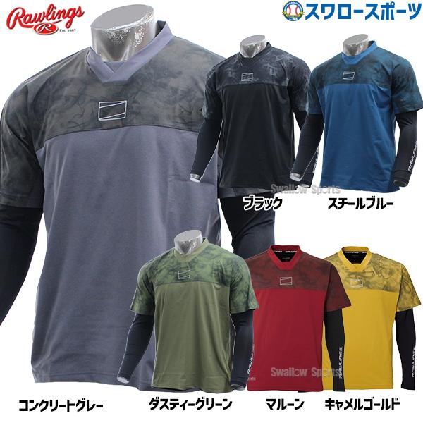 ●商品名：野球 ローリングス ウエア ウェア Vトップ レイヤードセット 長袖アンダー Vネックシャツ 2点セット AUT15S01S Rawlings 野球用品 スワロースポーツ●サイズ：S、M、L、O、XO、2XO●カラー：ブラック、コ...