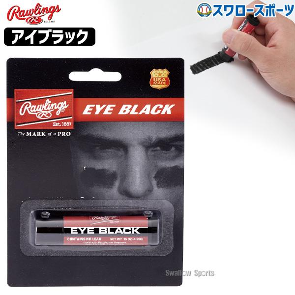 ●商品名：野球 ローリングス アイブラック EB メール便可 メジャーリーガー MLB rawlings 眩しさ防止 目の下 黒 光 防止 夏 眩防 遮光 野球部 野球用品 スワロースポーツ●カラー：BLK●材質：バーシフィルムインク●US...