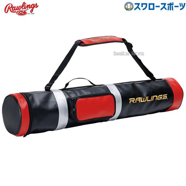 ●商品名：野球 ローリングス Rawlings バットケース (6本入) バット ケース バッグ EBC14S05 野球用品 スワロースポーツ●サイズ：W93×H17×D14cm●カラー：ブラック/レッド/ゴールド●素材：PVCエナメル●台...