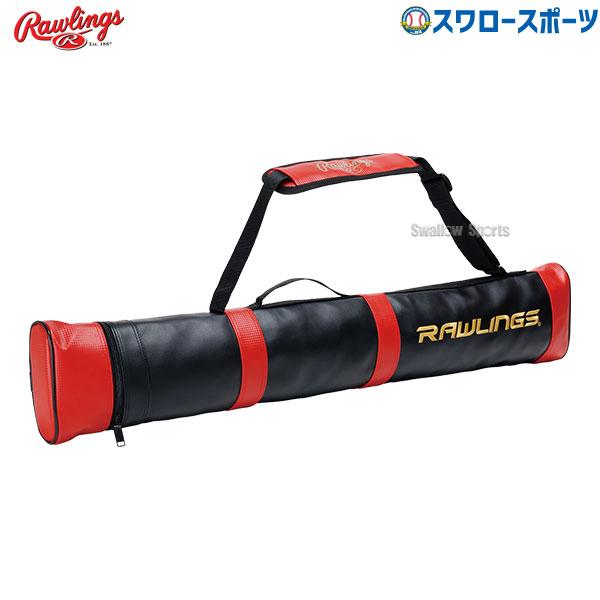 ●商品名：野球 ローリングス Rawlings バットケース (2本入) バット ケース バッグ EBC14S07 野球用品 スワロースポーツ●サイズ：W90×H12×D8cm●カラー：ブラック/レッド/ゴールド●素材：PVCエナメル●台湾...