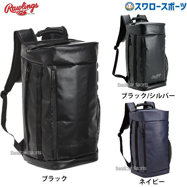 ●商品名：野球 ローリングス バッグ バックパック 46L 野球 リュック ATHLETE SERIES EBP13S11 Rawlings●サイズ：W29×H53×D25cm●カラー：ブラック、ブラック/シルバー、ネイビー●素材：ターボリ...