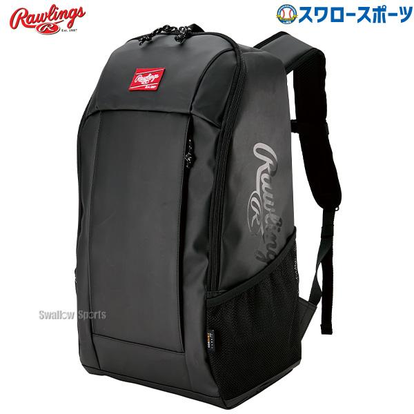 ●商品名：野球 ローリングス TPUバックパック リュック 30L 大容量 EBP15S06 Rawlings 野球用品 スワロースポーツ●サイズ：W26×H50×D21cm●カラー：ブラック●量：30L●素材：TPU●大開口メインルーム●...
