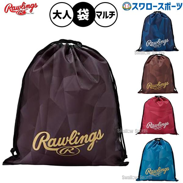 ●商品名：野球 ローリングス バッグ マルチ 大人用 一般用 EBP16S02 RAWLINGS 野球用品スワロースポーツ●カラー：(B)ブラック、(N)ネイビー、(BR)ブラウン、(BRS)ブライトローズ、(CBZ)カプリブリーズ●サイズ...