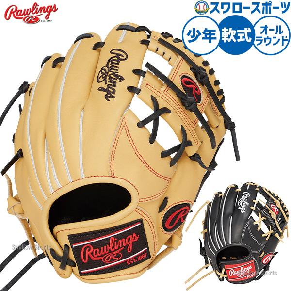 ●商品名：野球 グローブ 軟式 ローリングス HOH 軟式グローブ グラブ 軟式用 オールラウンド用 少年用 ジュニア用 子供用 GJ6HEN6MFS RAWLINGS 野球用品スワロースポーツ●オールラウンド用●右投用●(CAM)キャメル...