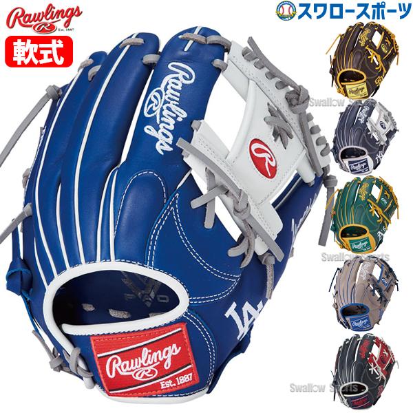 ●商品名：野球 ローリングス 軟式グローブ グラブ HYPER TECH MLB TEAM 内野 内野手用 右投用  GR5HTMN62 RAWLINGS 野球用品 スワロースポーツ●内野手用●右投用(LH)●カラー：(LAD)ドジャース、...
