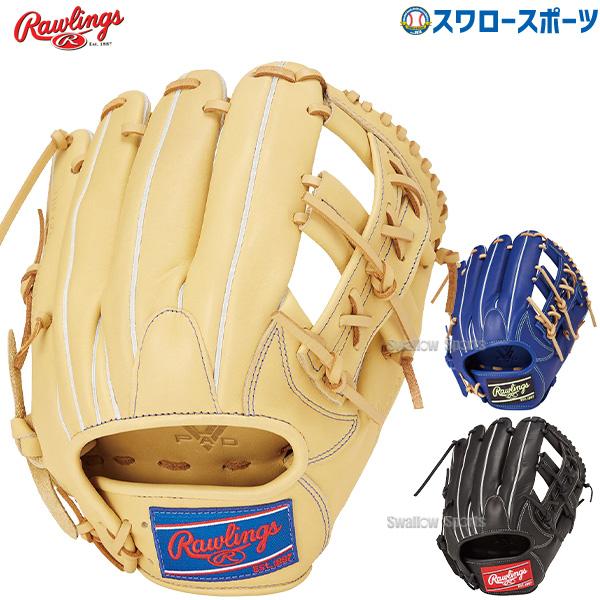 Rawlings(ローリングス) 野球用 グラブ グローブ 軟式 大人用 HYPER