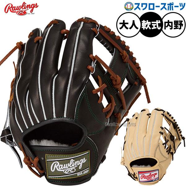 ●商品名：野球 グローブ 軟式 ローリングス HOH 軟式グローブ グラブ 軟式用 内野手用 大人用 一般用 GR6HE935FS RAWLINGS 野球用品スワロースポーツ●内野手用●(LH)右投用●カラー：(B)ブラック、(CAM)キャ...