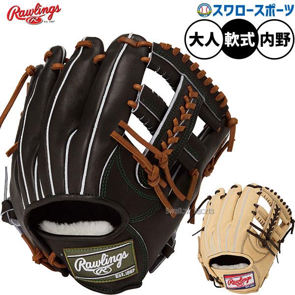 ●商品名：野球 グローブ 軟式 ローリングス HOH 軟式グローブ グラブ 軟式用 内野手用 大人用 一般用 GR6HENP2FS RAWLINGS 野球用品スワロースポーツ●内野手用●(LH)右投用●カラー：(B)ブラック、(CAM)キャ...