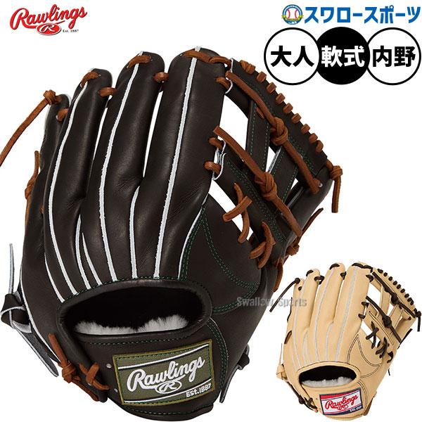 ●商品名：野球 グローブ 軟式 ローリングス HOH 軟式グローブ グラブ 軟式用 内野手用 大人用 一般用 GR6HENP6FS RAWLINGS 野球用品スワロースポーツ●内野手用●(LH)右投用●カラー：(B)ブラック、(CAM)キャ...
