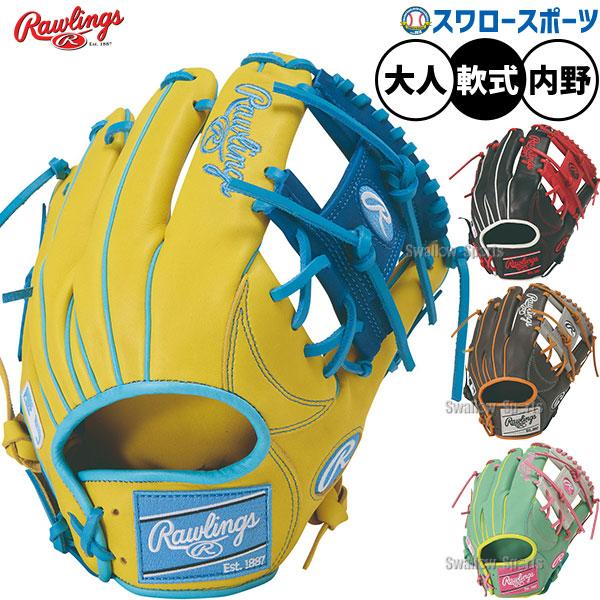 ●商品名：野球 グローブ 軟式 ローリングス HOH 軟式グローブ グラブ 軟式用 内野手用 大人用 一般用 GR6HM935FS RAWLINGS 野球用品スワロースポーツ●内野手用●(LH)右投用●カラー：(B/SC)ブラック/スカーレ...