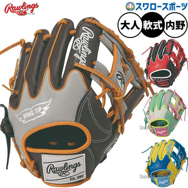 ●商品名：野球 グローブ 軟式 ローリングス HOH 軟式グローブ グラブ 軟式用 内野手用 大人用 一般用 GR6HMN52W RAWLINGS 野球用品スワロースポーツ●内野手用●(LH)右投用●カラー：(B/SC)ブラック/スカーレッ...