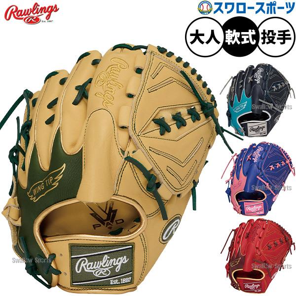 ●商品名：野球 グローブ 軟式 ローリングス ハイパーテック 軟式グローブ グラブ 軟式用 投手用 ピッチャー用 大人用 一般用 GR6HTCA15W RAWLINGS 野球用品スワロースポーツ●投手用●右投用(LH)、左投用(RH)●カラ...