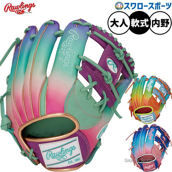 ●商品名：野球 グローブ 軟式 ローリングス HOH 軟式グローブ グラブ 軟式用 内野手用 大人用 一般用 GR6HUVN62 RAWLINGS 野球用品スワロースポーツ●内野手用●(LH)右投用●カラー：(MINT)ミント、(ORG)オ...