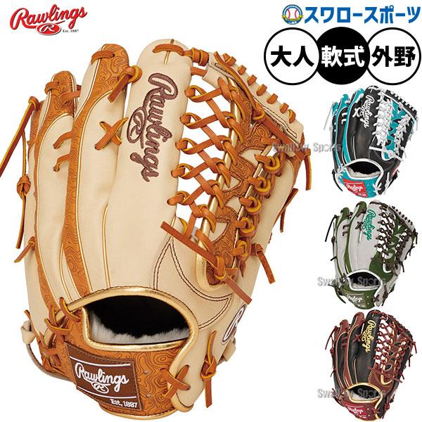 ●商品名：野球 グローブ 軟式 ローリングス HOH 軟式グローブ グラブ 軟式用 外野手用 大人用 一般用 GR6HW2CB88MG RAWLINGS 野球用品スワロースポーツ●外野手用●(LH)右投用、(RH)左投用●カラー：(B/TE...